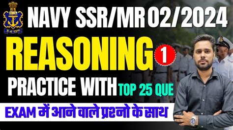 Navy 022024 Reasoning Top 25 Que Practice Set Navy Ssrmr Reasoning Practice By Raghav Sir