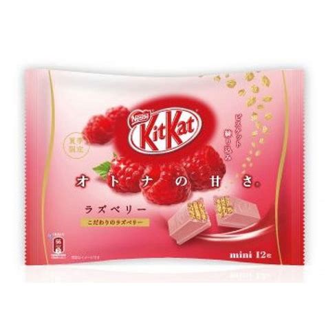 Nestle Kit Kat Raspberry 24 X 4 7 Oz Jdj Trading