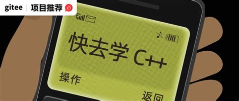 势不可挡的 C ，最近这些开源项目不关注就亏大了！ 知乎