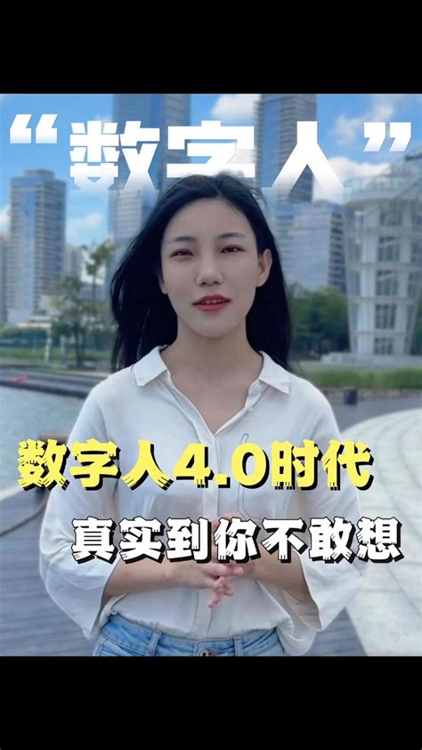 Deepseek数字人deepseekr1数字人运营中心 Deepseek数字人deepseekr1数字人运营中心