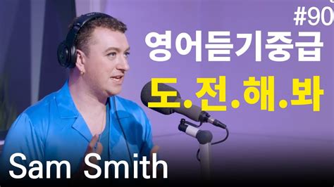 어렵다고 포기하지말고 계속 도전해보세요 익숙해져야 해요 영어듣기중급 쉐도잉ㅣ영국발음 Youtube