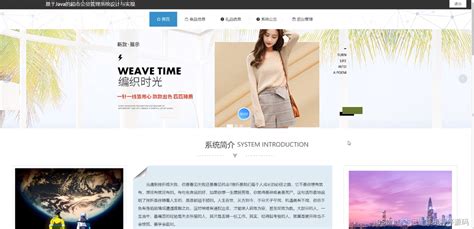 计算机毕设ssm基于java的超市会员管理系统设计与实现xeb8c9 源码 数据库 lw 软件工程超市会员系统体系结构设计 csdn博客