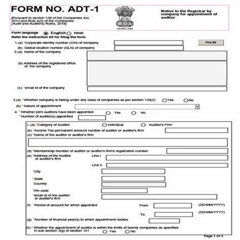 Form Adt 1 Annual Filling At 2000 Year In Noida ID 2853926660673
