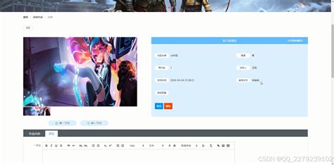069基于java Ssm Springboot游戏创意工坊推广平台系统游戏作品游戏论坛（源码文档运行视频讲解视频） Csdn博客
