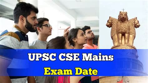 Upsc Mains Exam 2024 Date यूपीएससी सिविल सर्विस मेन्स परीक्षा का शेड्यूल जारी जानें कब से शुरू