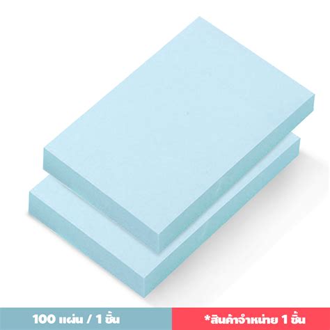 กระดาษโน๊ต มีกาว สีพื้น 100 แผ่น ขนาด 7 6x5 Cm เลือกสีได้ กระดาษโน้ต Sticky Note Eroro Thaipick