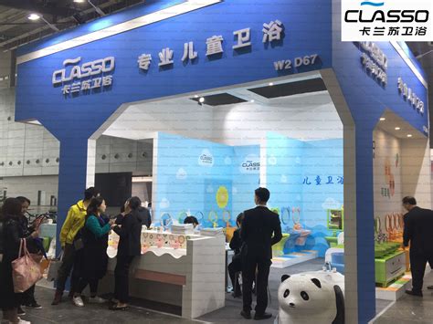 卡兰苏儿童洁具幼儿园卫生间洁具上海国际玩 高清图片堆糖美图壁纸兴趣社区
