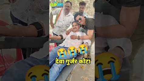 Deva Gurjar Kota Singer Omprakash Kumawat Jobner Youtube