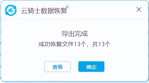 怎么找回丢失的excel文件 Excel文件怎么恢复 正数办公