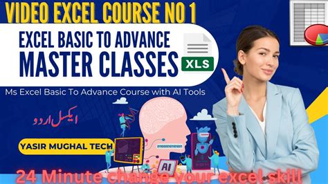 Mastering Excel Basics A Comprehensive Guide Step By Step A To Z YouTube