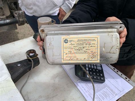 Мал Эмнэлгийн Ерөнхий Газар Мал Эмнэлгийн Ерөнхий Газар