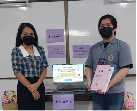 ผลงานการเข้าร่วมประกวดนวัตกรรมและสิ่งประดิษฐ์อาชีวศึกษาเอกชน ระดับชาติ ปีการศึกษา 2564