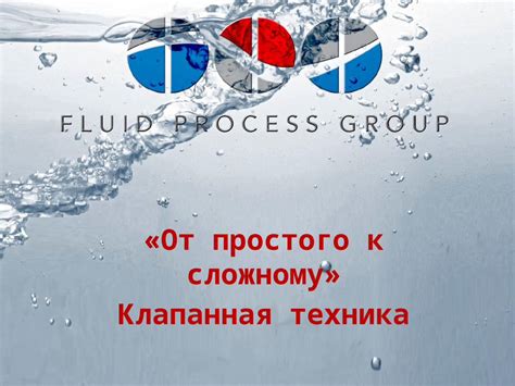 Pptx Kieselmann Valve Technology Dokumentips