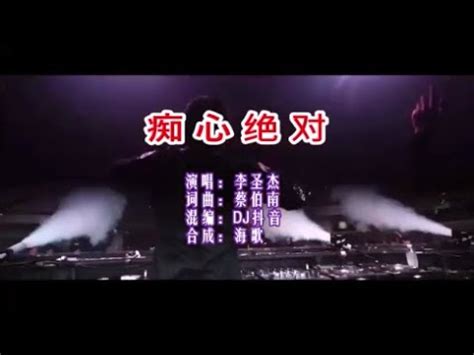 Dj Ktv Youtube