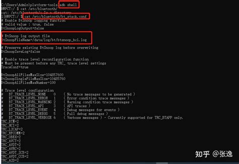 荣耀v20 手机获取并分析hci Log 知乎