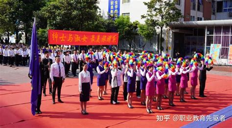 成都华商职业学校2023第二十届 中纵杯 校级师生技能大赛开幕式 知乎