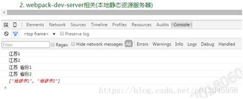 Promise链式调用es6异步调用then结构 Csdn博客