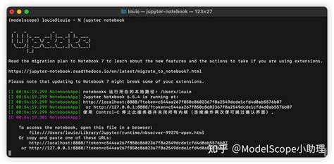 Modelscope 魔搭社区初探 知乎