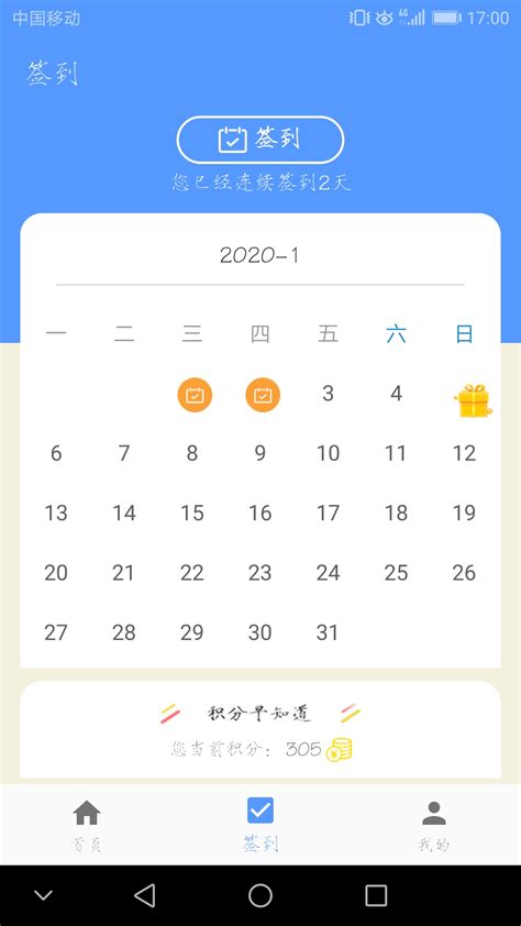 Github Tang1705sseofbjtuapk 项目为北京交通大学软件学院移动应用开发课程设计，以同组成员用户界面设计与