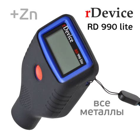 Толщиномер rDevice RD-990 Lite (max 2мм; цинк; чехол; все металлы ...