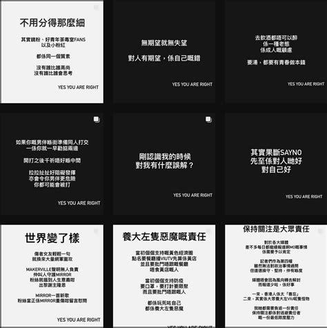 呢啲心靈毒雞湯IG page幾時收皮 LIHKG 討論區