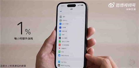 Iphone 14pro截图带“灵动岛”？误会了，使用时才会显示！财经头条
