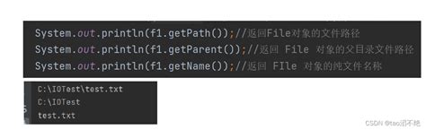 文件操作和io2：java中操作文件 技术分享 云服务器