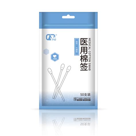 医用棉签50支装 安徽省小山卫生材料有限公司
