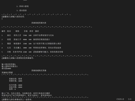 Python流程控制之应用题 F0r9 博客园
