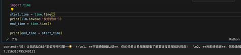 从源码角度解析langchain框架是如何实现大模型调用的（含流式、异步调用、自定义chat和base模型的原理）chatopenai 大模型调用 Streaming Csdn博客