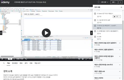 데이터 1일 1로그 데이터 조작하기 Sql 쿼리 Selectupdate Delete Insert