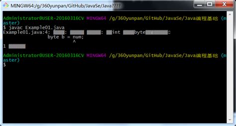 Java Use Javac To Compile Wrong File In Git Bash Platform Suggesting