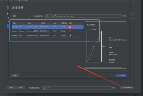 Uniapp Vue Node Segmentfault
