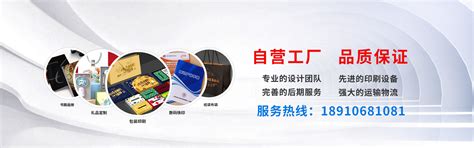 北京佳创首彩印刷技术有限公司 佳创首彩印刷技术