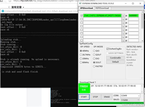 esp8266 stm32 阿里云保姆级教程（at指令 mqtt） at mqttsub csdn博客