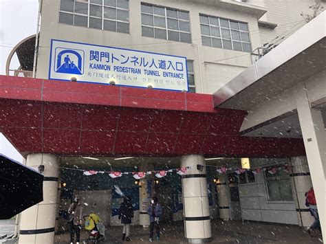 北九州 日帰りひとり旅小倉門司港関門海峡 ハヤタ雑貨店 日常に溢れる素敵なモノ