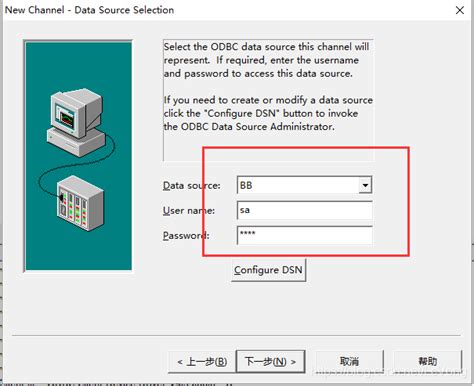 Kepserverex连接sqlserver数据库操作kepserver 与sqlserver Csdn博客