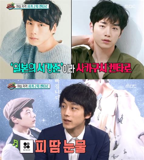 섹션tv 사카구치 켄타로 서강준 닮은꼴 함께 일하고파 방탄 진짜 멋져
