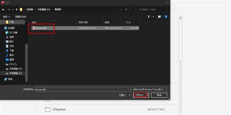 在Access中设置字段的有效性规则 新知