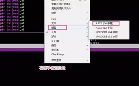 Pc 微信 Hook 实战记录 1 找到个人信息 Csdn博客