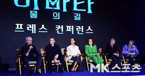 13년 만에 돌아온 ‘아바타 물의 길 아름다운 바다 감동의 가족愛 담았다 종합 [m 현장]