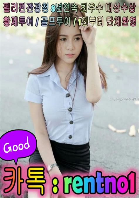 골프투어3번컴터황제투어1 1252 필리핀 골프관광 골프여행 필리핀 Flickr