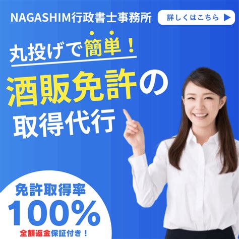 【記入例あり】酒類の販売数量等報告書とは？書き方や注意点を解説 酒類許可ナビ