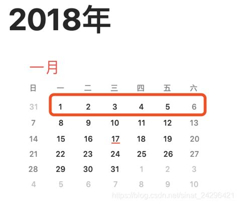 Hive计算周是一年的第几周如果当前日期的周day大于或等于4则出生日期应该是在这个周的开始否则则在前一年 Csdn博客