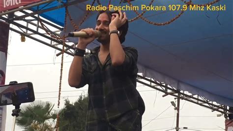 हेमजा अालु महाेत्सबमा प्रकाश दुतराज लाई अङमाल गर्ने चेलि काेहुन त हेर्नु हाेस भिडियाे ।भाग २