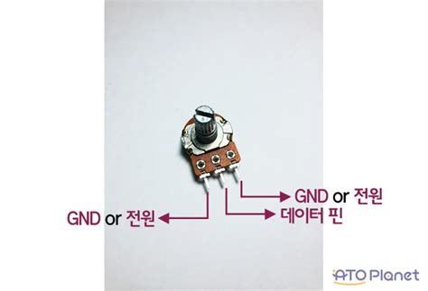 아두이노 중급 가변저항으로 Led 제어하기 네이버 블로그