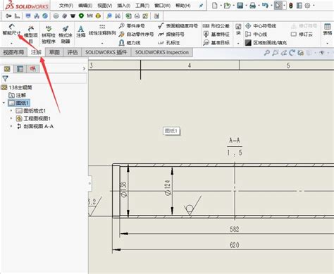 Solidworks图纸下公差怎么标注成正数 卡饭网
