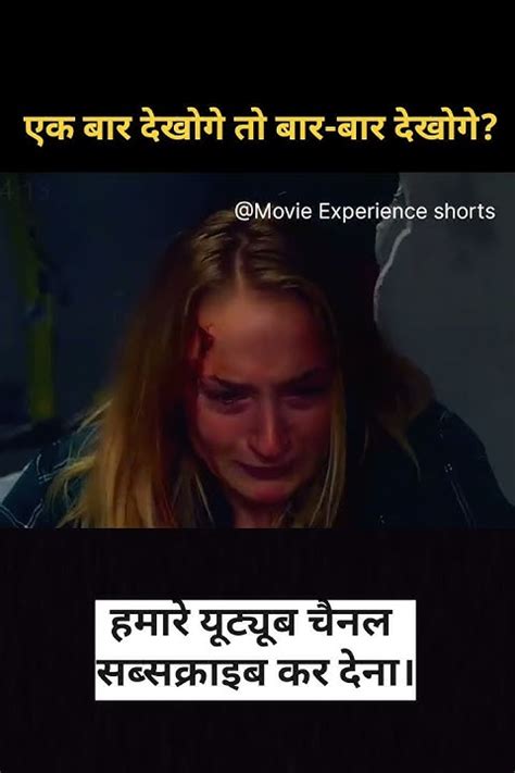Movie Viral Video 😱😢 Shorts Trending Viral Youtube