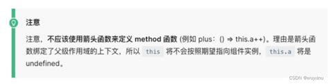 Vue3typescript从入门到进阶（三）——vue3基础知识点（上）——附沿途学习案例及项目实战代码vue3typescript简单例子 Csdn博客