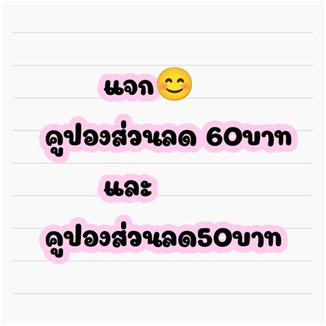 ตัวเปล่าเหรียญโปรยทาน มังคุดสีทอง สินค้าพร้อมส่ง จำหน่ายเหรียญโปรยทาน Thaipick